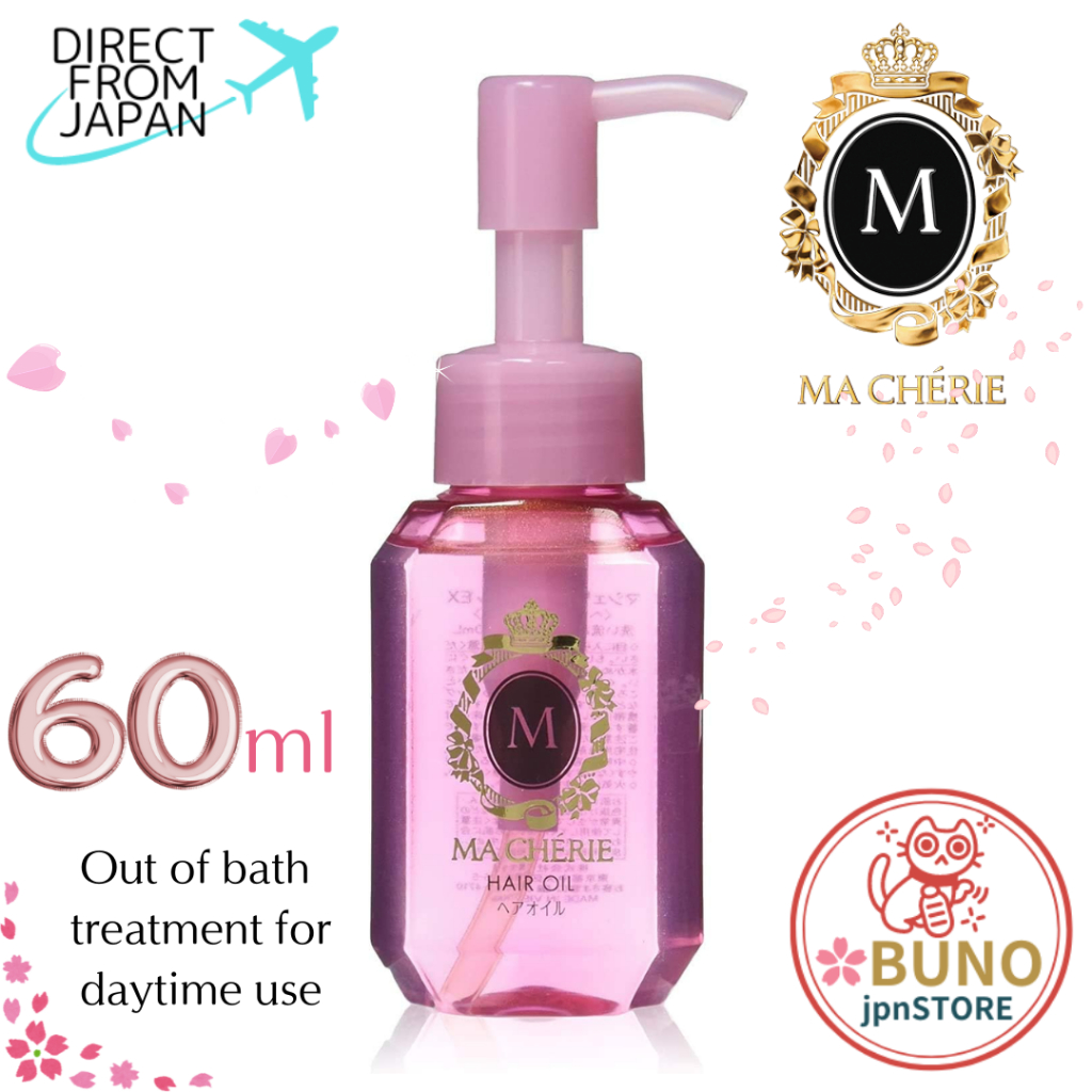 Shiseido Ma cherie Hair Oil EX 60ml Treatment 资生堂 发油 | Shopee Singapore