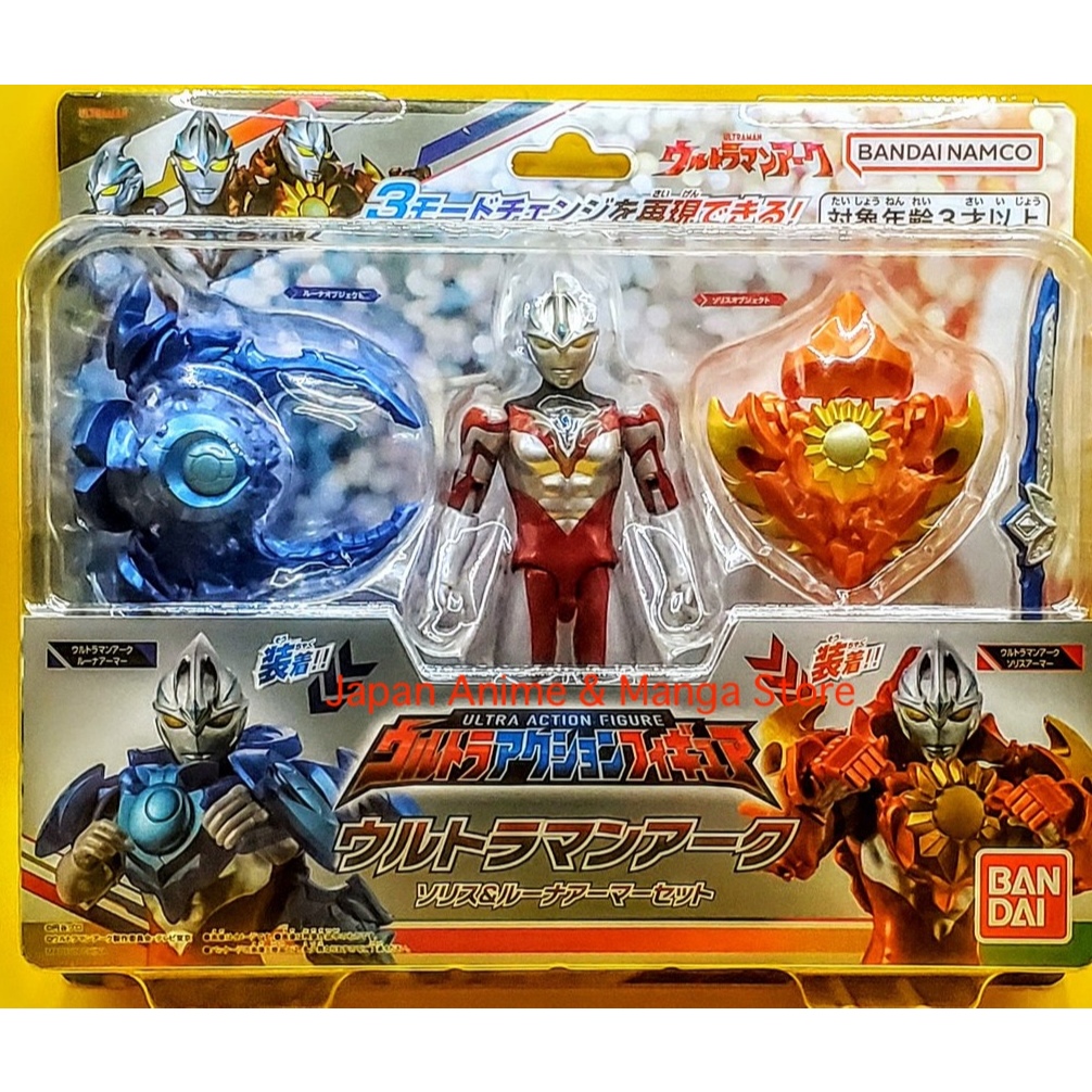 [BANDAI] Ultraman Ark Ultra Action Figure Ultraman Ark Solis & Luna ...