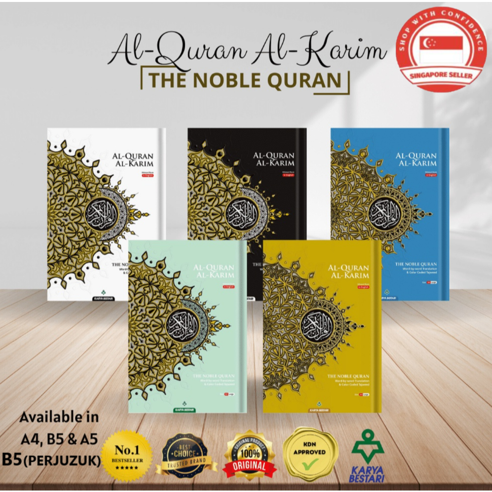 The Noble Quran Word-by-word Translation Arabic-English - DR MUHAMMAD MUHSIN KHAN (Hardcover ...