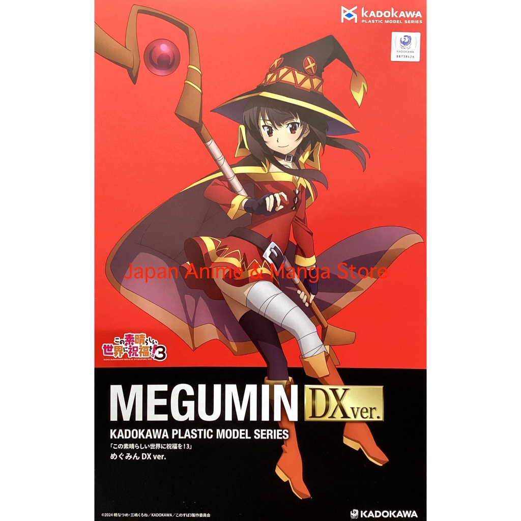 KADOKAWA PLASTIC MODEL SERIES Konosuba: God's Blessing on This ...