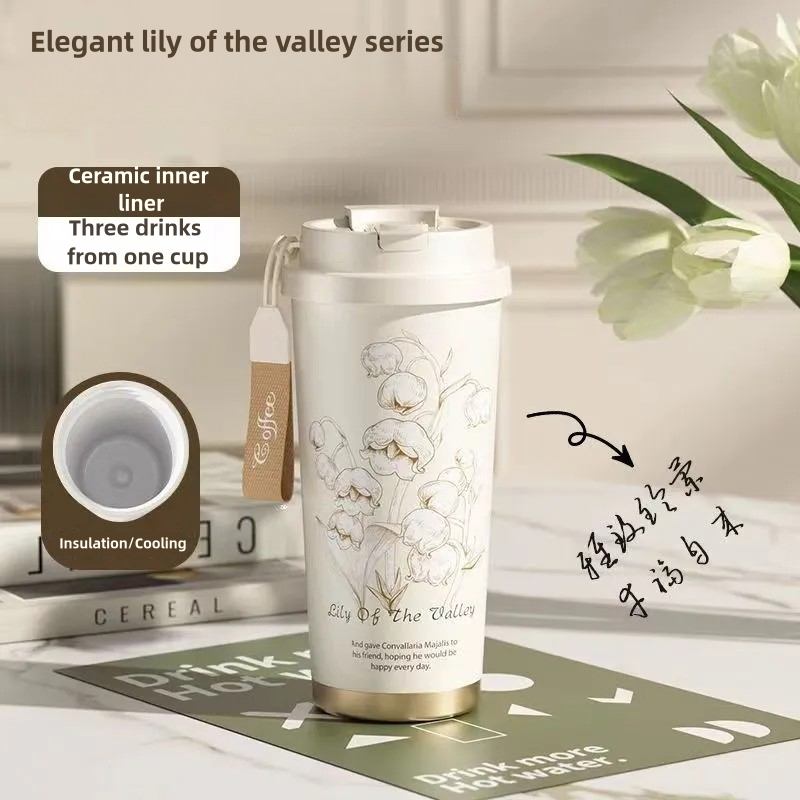 Lily Large Capacity Good-looking Vacuum Cup Coffee Cup 316 Stainless ...
