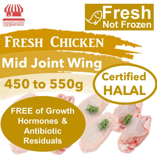 QQMart Fresh Chicken - Chicken Mid Joint Wing - Direct from Local ...