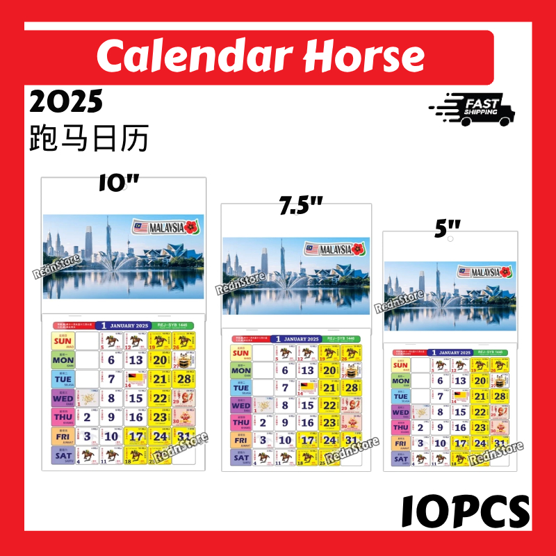 【10PCS】 Calendar Horse 2025 Kalendar Kuda 2025 跑马日历2025 Senerai Cuti ...