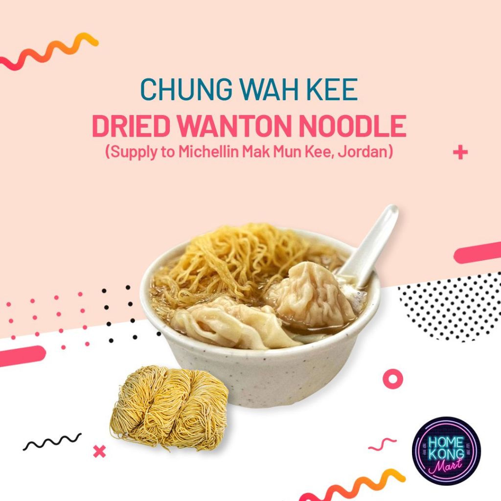 Hong Kong Wanton Noodle used by Michelin Mak Mun Kee Jordan | 香港鐘華記全蛋生面 ...