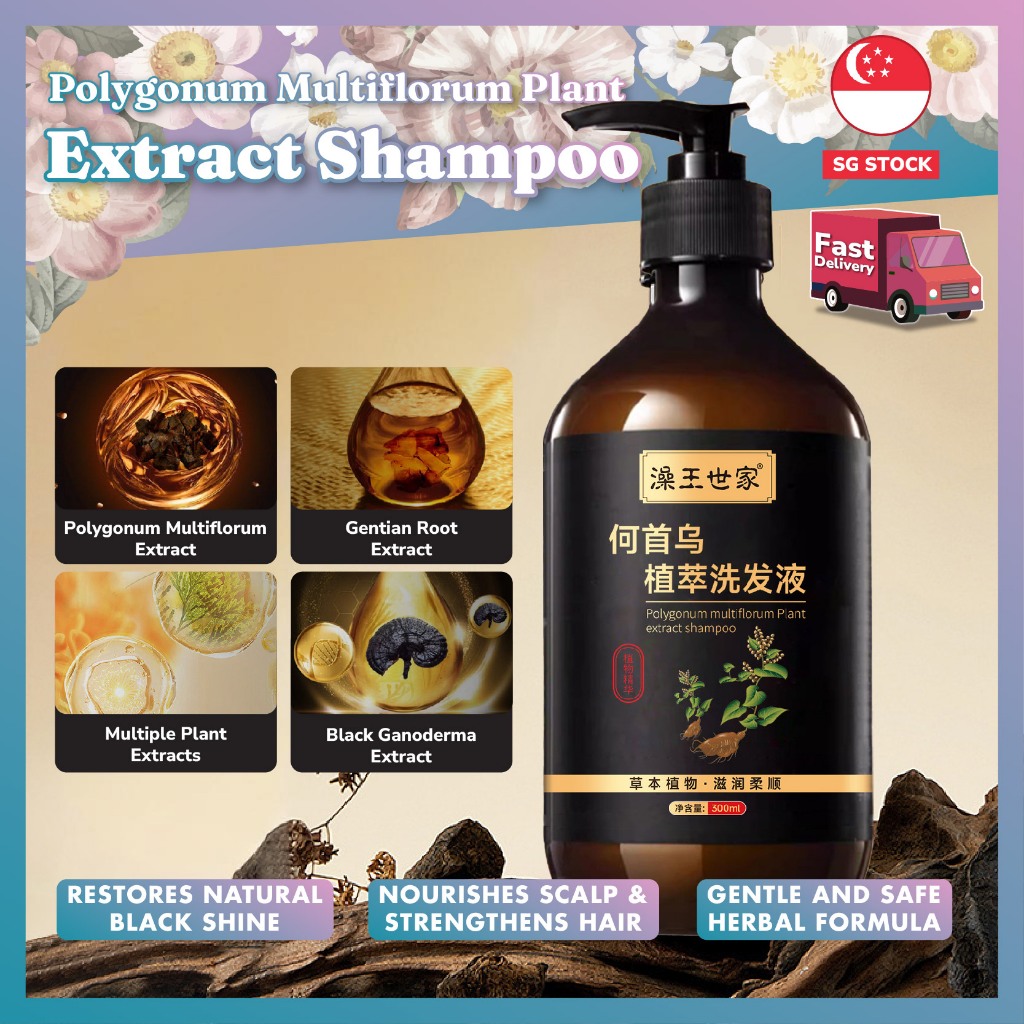 Natural Hair Blackening Shampoo White Grey Hair Hair Growth Polygonum Multiflorum Plant Extract ...