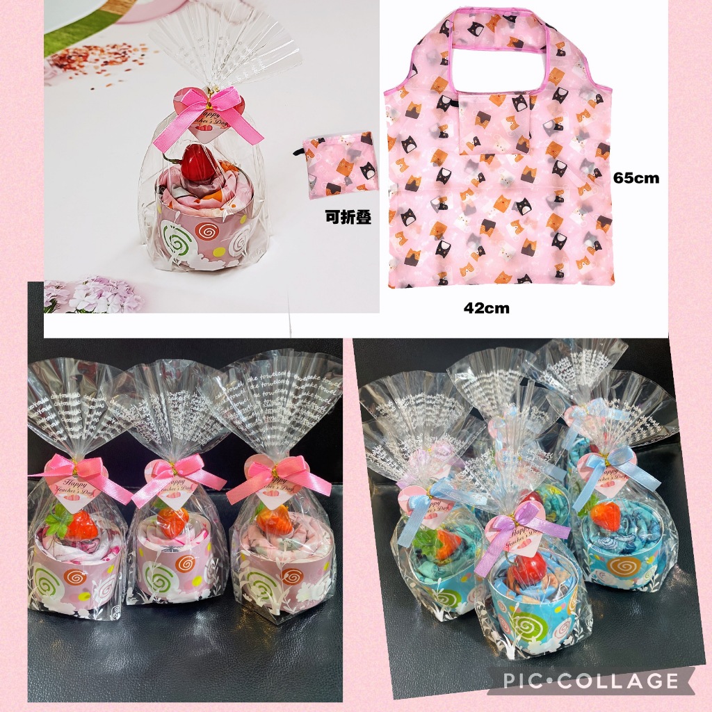 Teacher's Day Gift - Foldable, Reusable Recycle Bag (SG Stocks ...