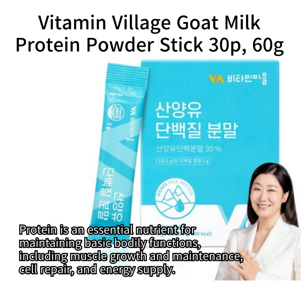 Vitamin Village Goat Milk Protein Powder Stick 30p, 60g | Shopee Singapore
