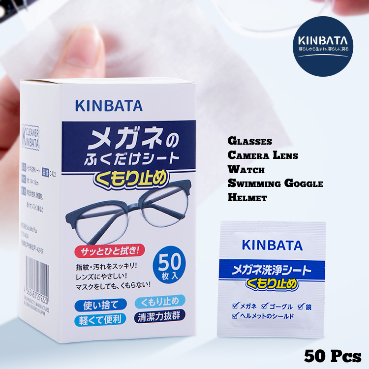 【Local Ready Stock】KINBATA | 50PCS | Anti Fog Wipes | Multipurpose | Antibacterial | Shopee ...