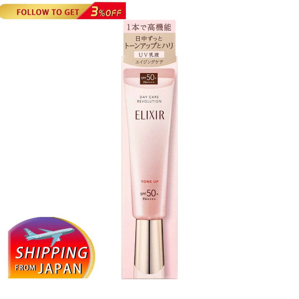 100% original Shiseido Elixir Superiel Day Care Revolution Tone Up SP+aa 35g made in japan ...