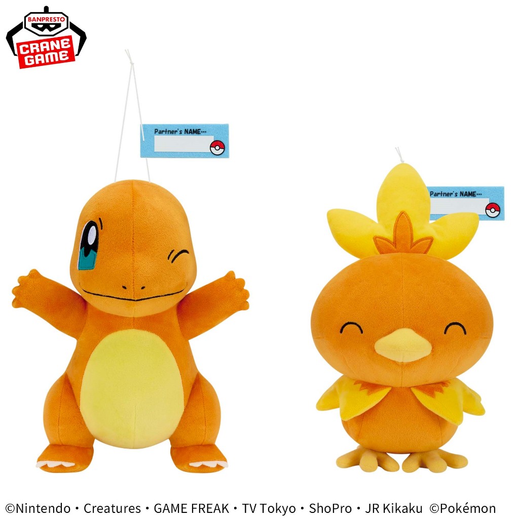 Cute Japan Banpresto Bandai Pokemon Mofuguto Mofugutto Torchic Achamo ...