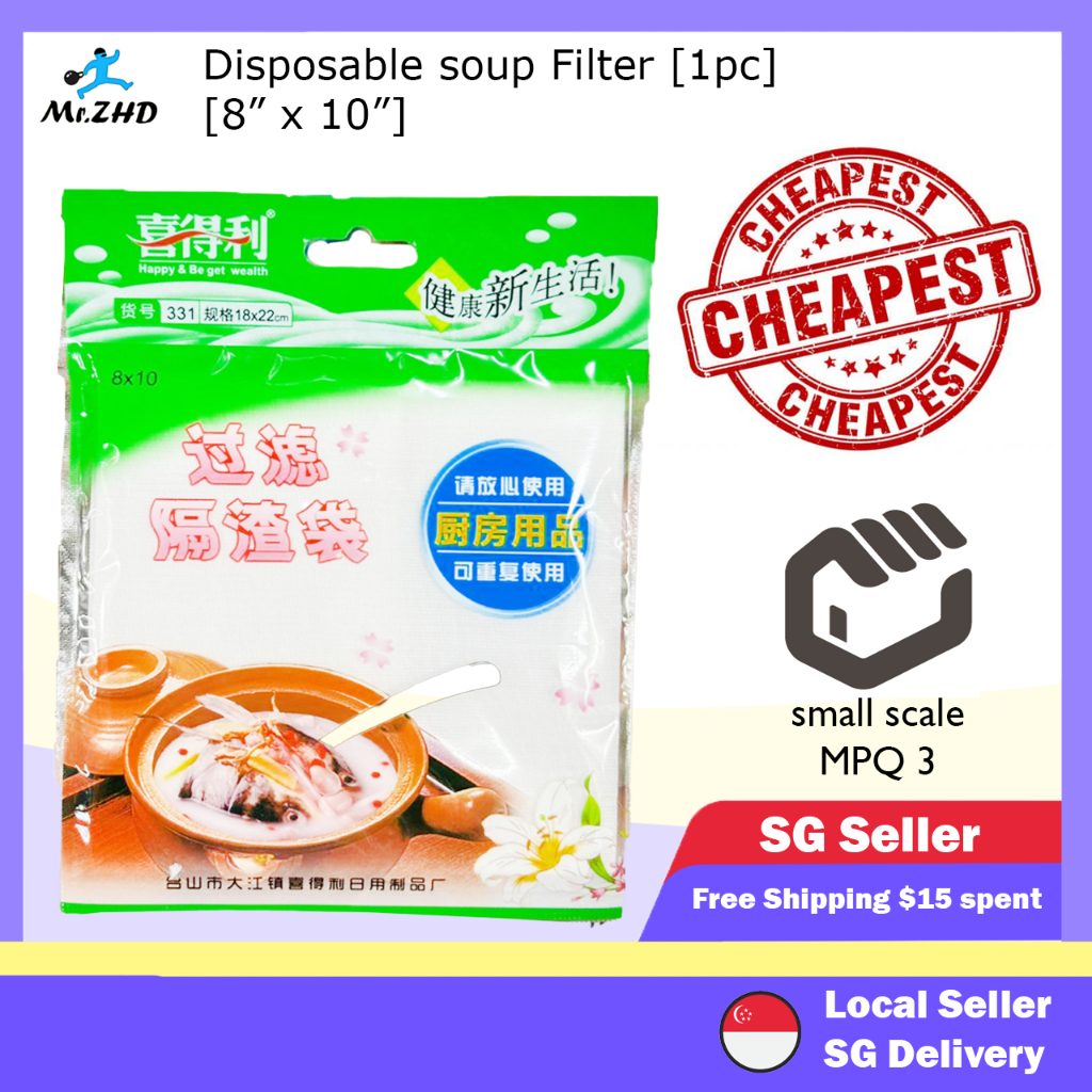🔥MPQ 3🔥 Disposable Soup FIlter Assorted Sizes[1pc] | Shopee Singapore