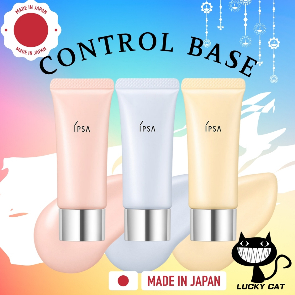 【Direct from Japan】IPSA control base e 20g SPF25 / PA++ | Shopee Singapore