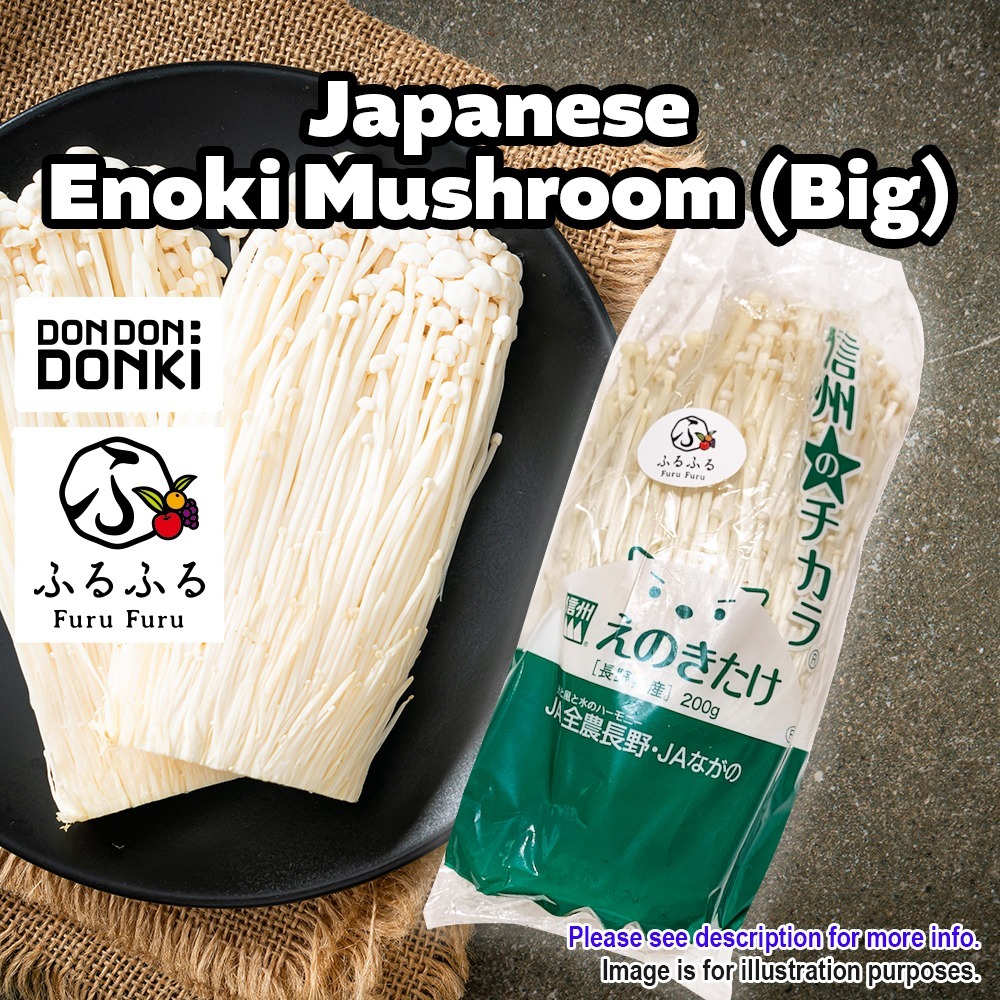 [DONKI]Enoki 200g | Shopee Singapore