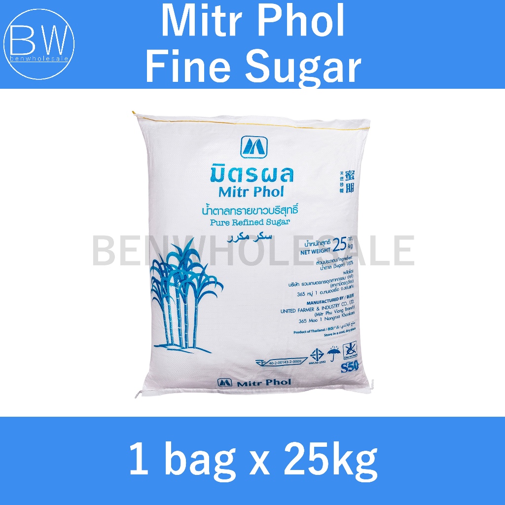Mitr Phol Fine Sugar 25kg | Shopee Singapore