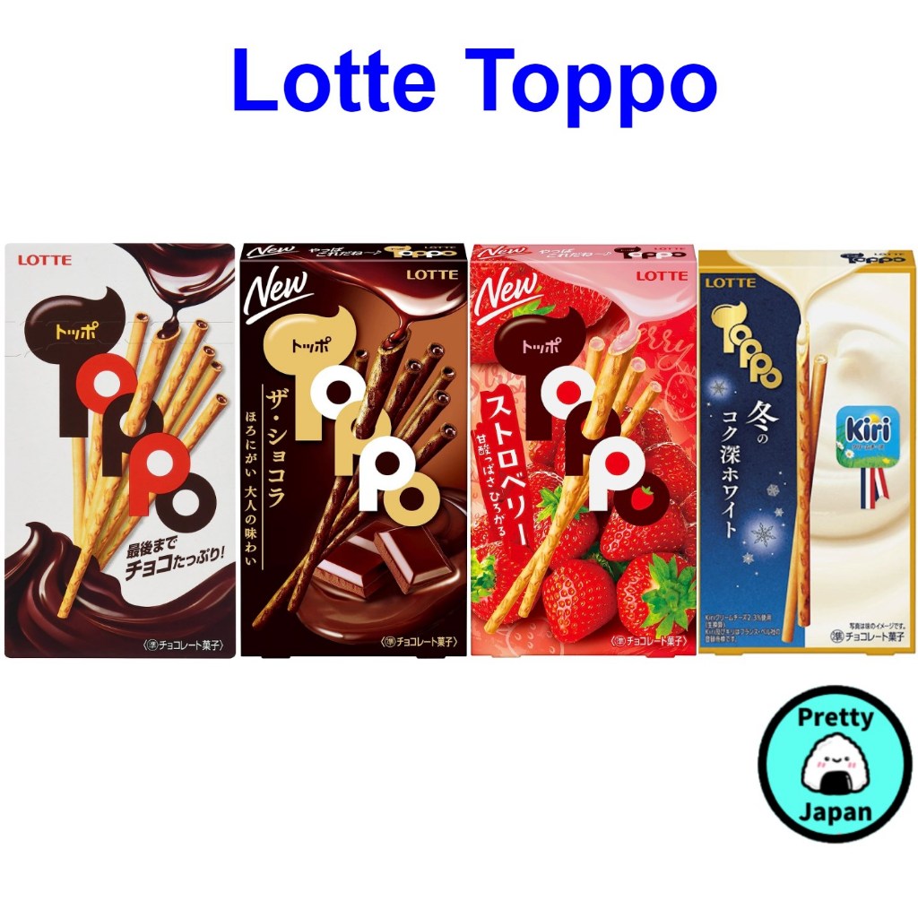 Lotte Toppo 2 bags | Chocolate / The chocolate / Strawberry / Cream ...