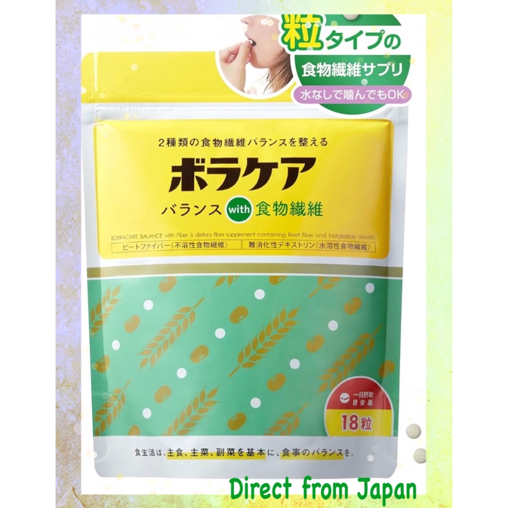 Dietary fiber supplement tablets shipped directly from Japan [Developed ...