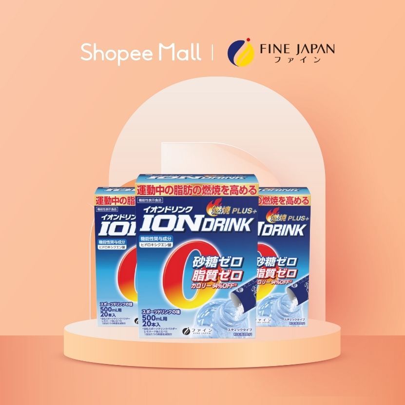 Shopee x Fine Japan Fat Burner Plus Brand Box | Shopee Singapore