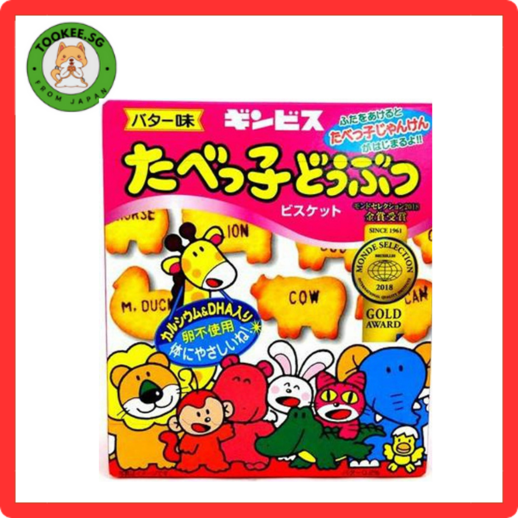 GINBIS Tabekko Animal Butter Flavor 63g Animal shaped cookies 3packs ...