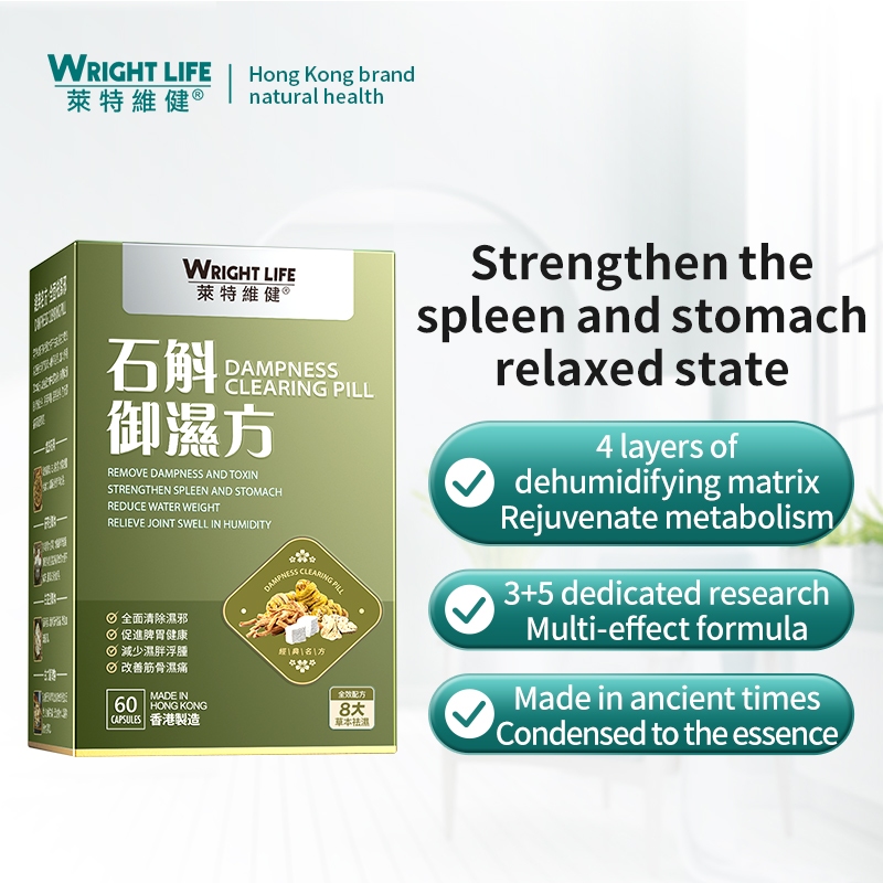 Wright Life Dampness Clearing Pill with Dendrobium Candidum 60 capsules ...