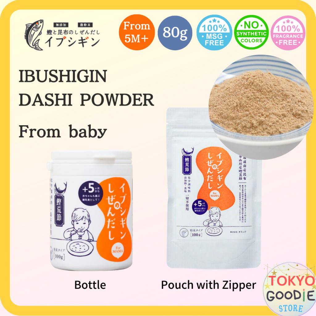 [Japanese dashi POWDER Salt free from baby 5M+ 80g] Hokkaido kelp ...