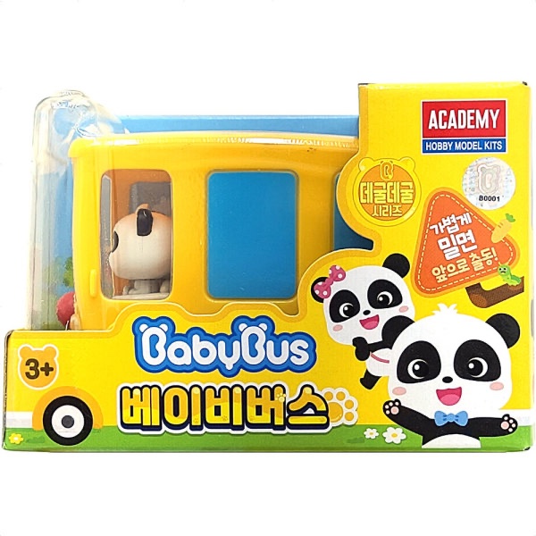 Academy [BabyBus] Rolling Series – BabyBus Adventure Toy | Shopee Singapore