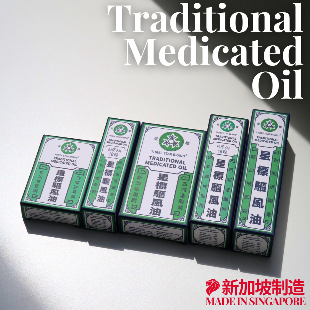 Three Star Brand Traditional Medicated Oil | Shopee Singapore