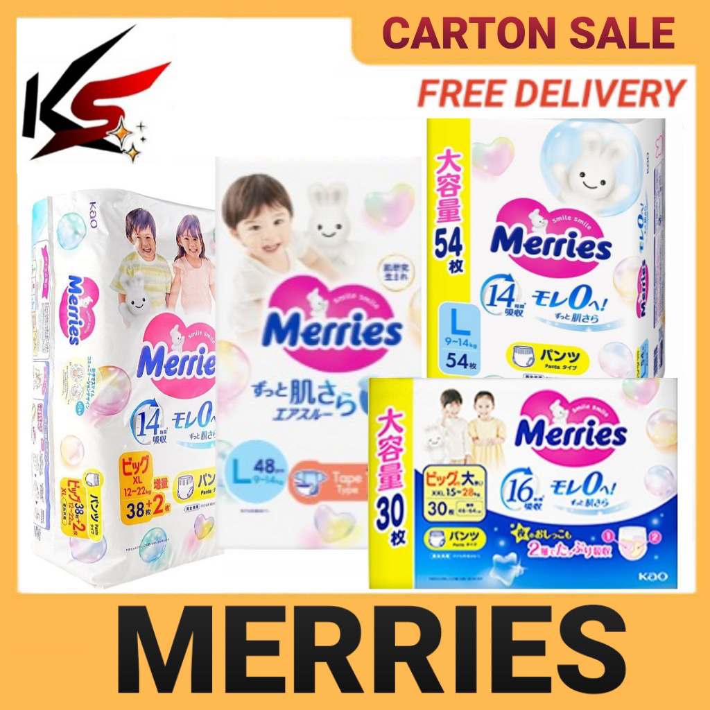 MERRIES GIANT Tape Diapers/Walker Pants NB/S/M/L/XL/XXL Made in Japan 3 ...