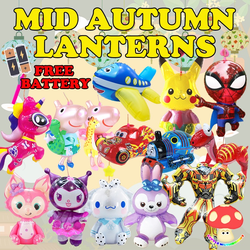 🏮LITTLE MUSHROOMS🏮MID AUTUMN MOONCAKE FESTIVAL | INFLATABLE LANTERN ...
