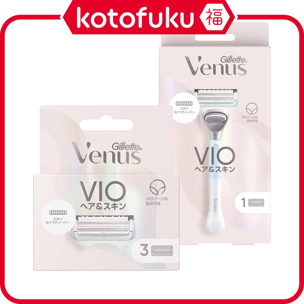 P&G Gillette Venus VIO Razor Holder with Blade (1pc) / Replacement Blades (3pcs) | Shopee Singapore