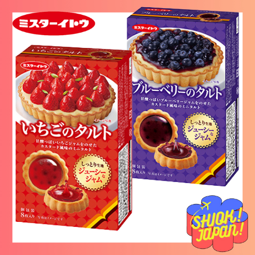 【DIRECT FROM JAPAN】ITO SEIKA Strawberry Tart Blueberry Tart (8 pieces ...