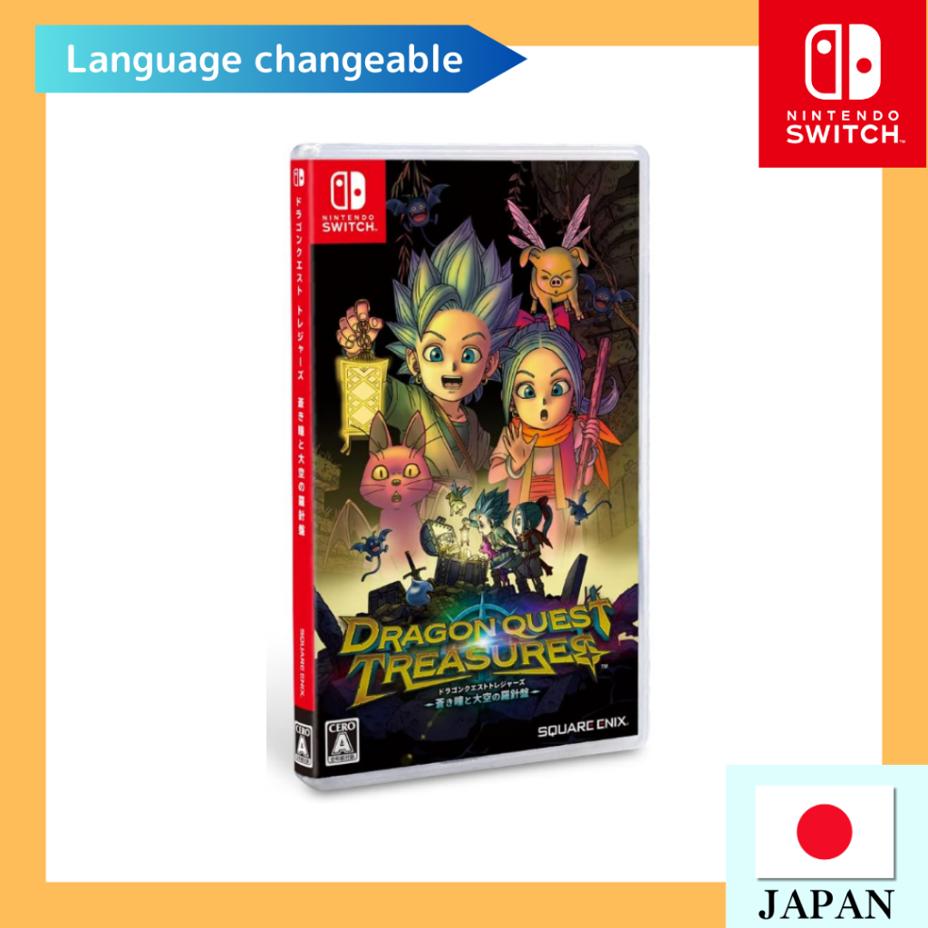 Dragon Quest Treasures Blue Eye and Sky Compass -Switch 【Direct from ...