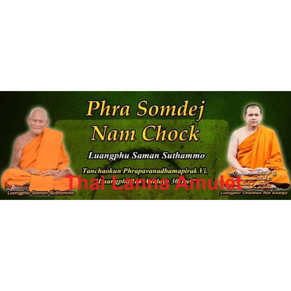 Thai Amulet泰国佛牌 Phra Somdej Nam Chok by Lp Saman & CK Rak with ...