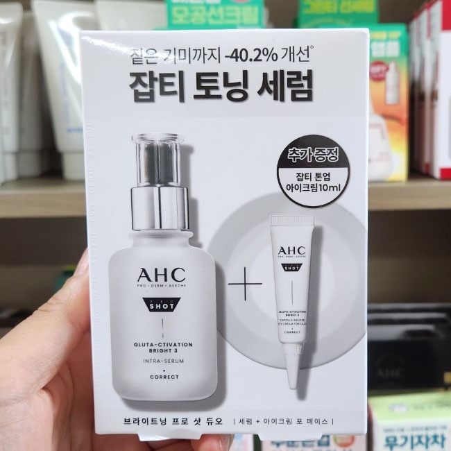 AHC Pro Shot Gluta-Ctivation Bright 3 Intra-Serum set | Shopee Singapore
