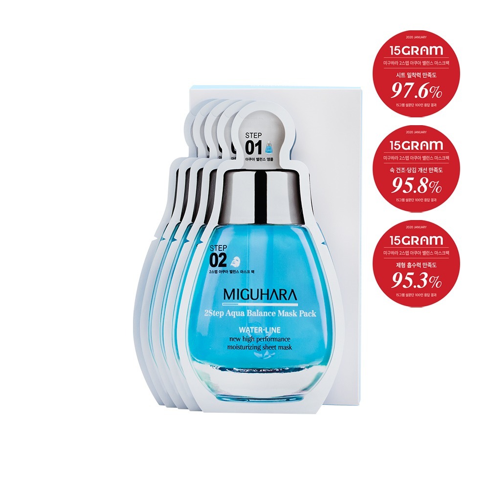 MIGUHARA 2Step Aqua Balance Mask Pack 5pc | Shopee Singapore