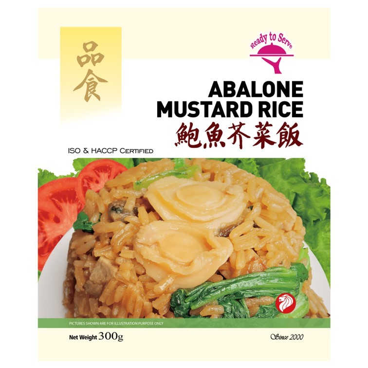Pinsi Kitchen Abalone Mustard Rice (Frozen) 鲍鱼芥菜饭 (冷冻) | Shopee Singapore