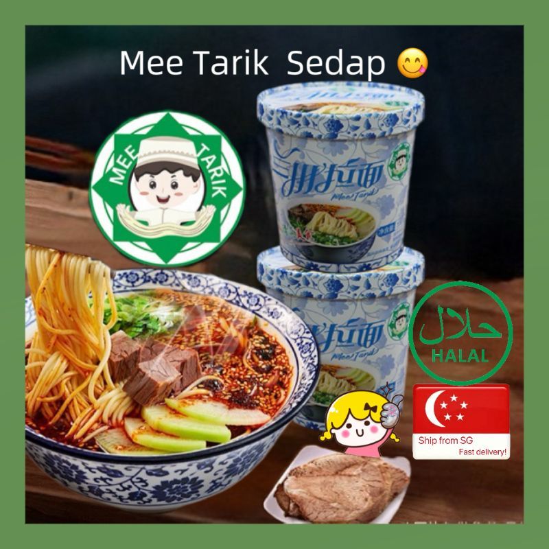 [ LOCAL SELLER ] Halal Certified Lanzhou Ramen Mee Tarik Instant Food ...