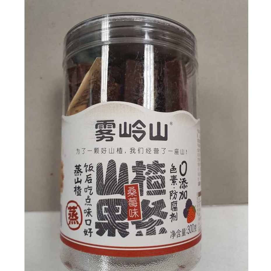 Hawthorn Strips 300g (山楂条) | Oreo Chocolate / Sakura Berry lava candy ...
