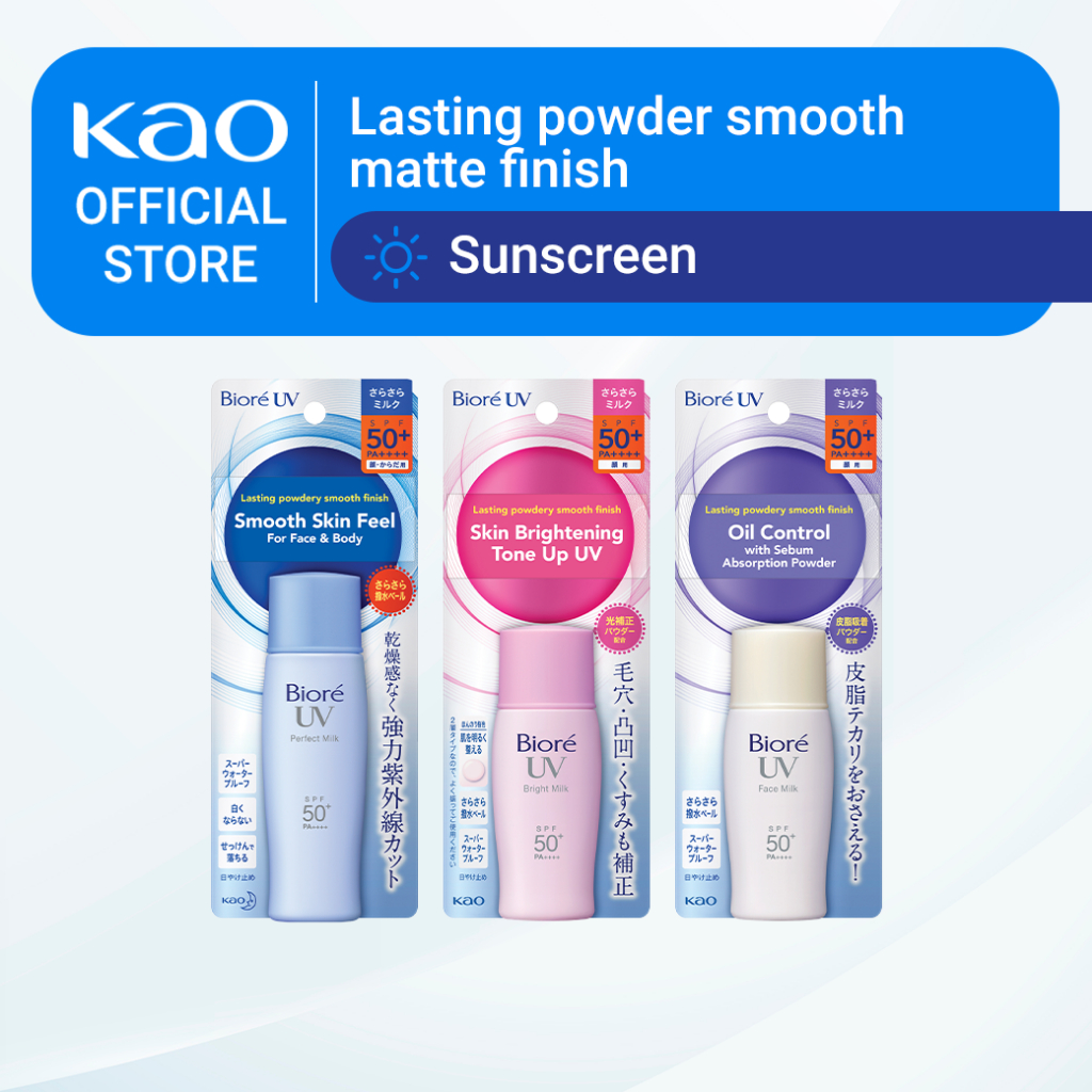Biore UV Perfect Milk 40ML / Face Milk 30ML / Bright Face Milk 30ML ...