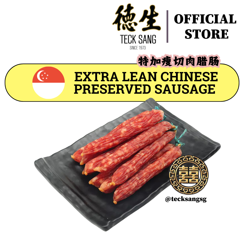 Extra Lean Chinese Preserved Sausage 特加瘦切肉腊肠 / Lap Cheong / Own Factory ...