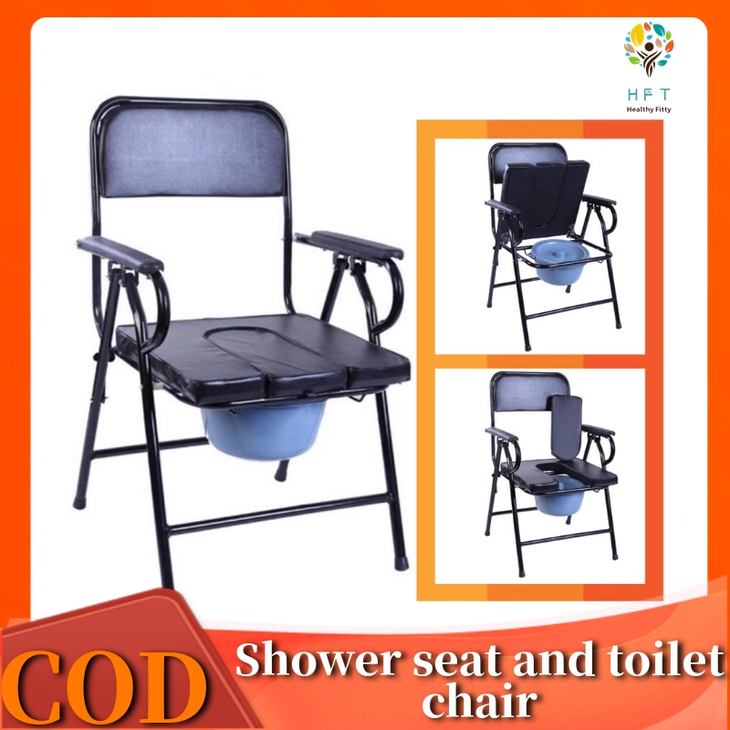 【Fast delivery】Seat Sit Bath Shower Mobile Toilet Commode Chair + Back ...