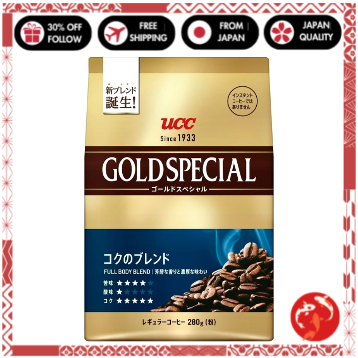 【Direct from Japan】UCC Gold Special Full Body Blend 280g x 3 (840g) Regular Coffee (Powder ...