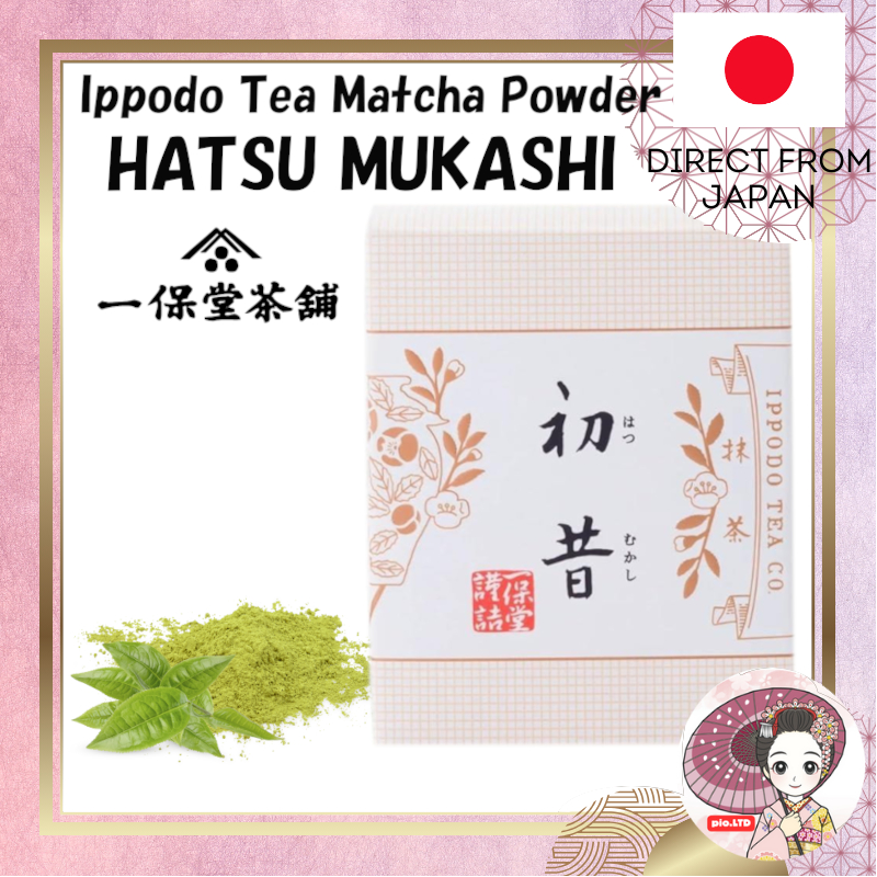 Ippodo Tea Matcha Powder Hatsu mukashi - Balanced Matcha 40g Box (Kyoto ...