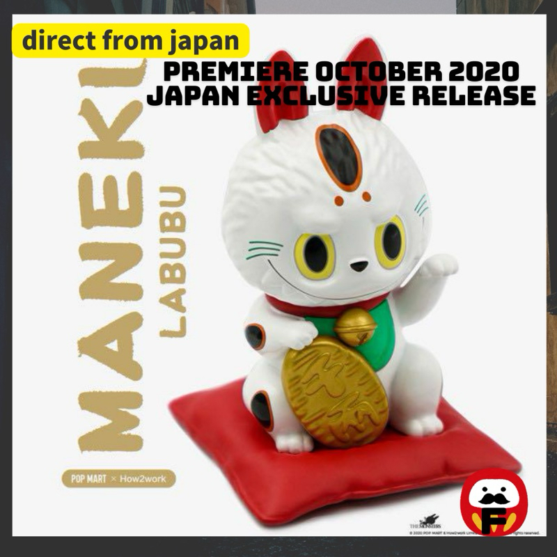 👾Premium October 2020 Japan limited release labubu only one available ...
