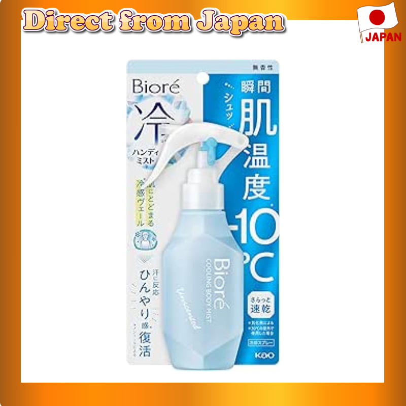 Biore Cooling Handy Mist 120ml Unscented | Instant Refreshing Spray for ...