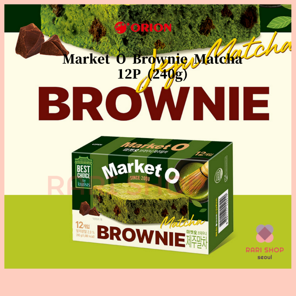 [Market O] Real Brownie Jeju Matcha 12P (240g) Korea Original Snack ...