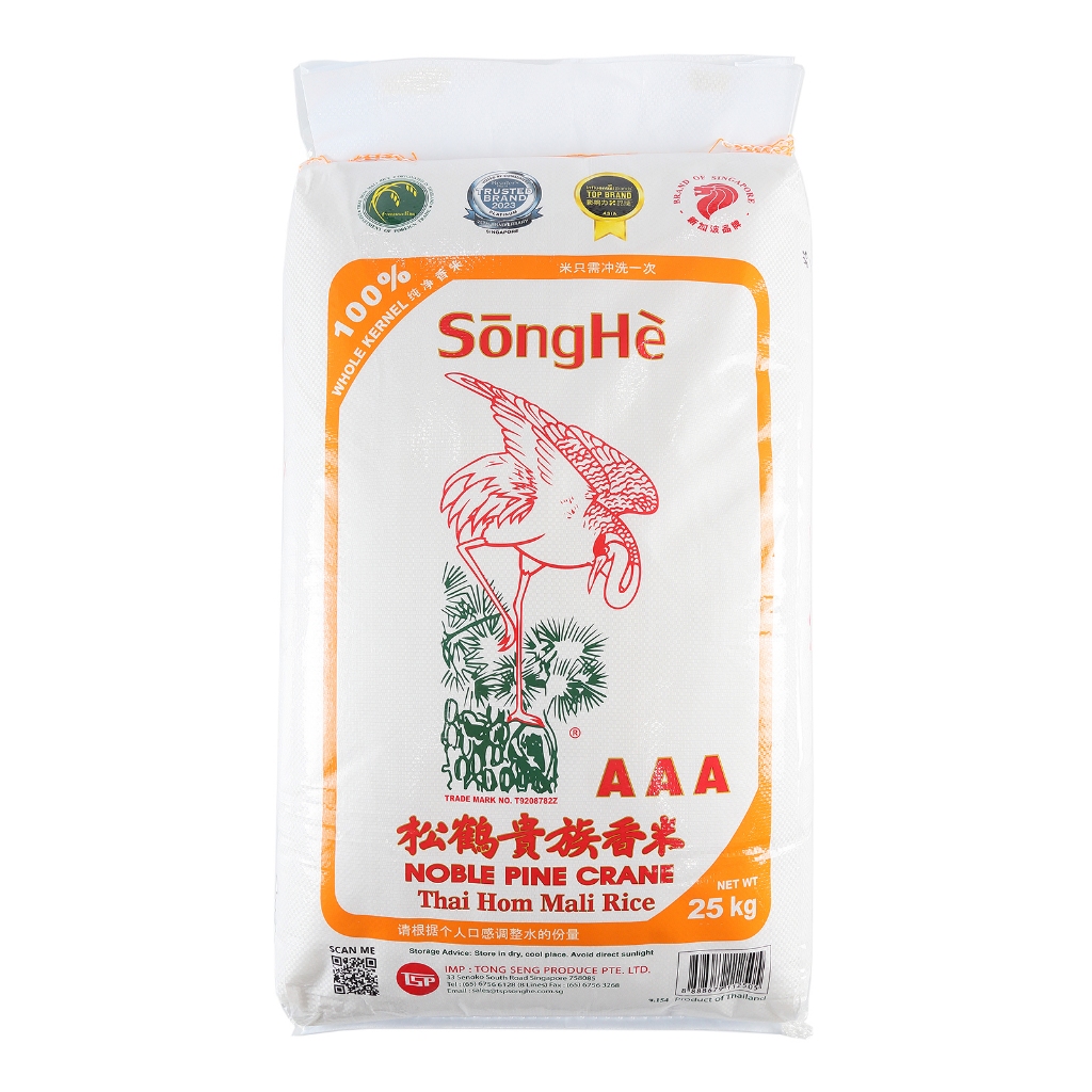SongHe Thai Hom Mali Rice (25kg) | Shopee Singapore