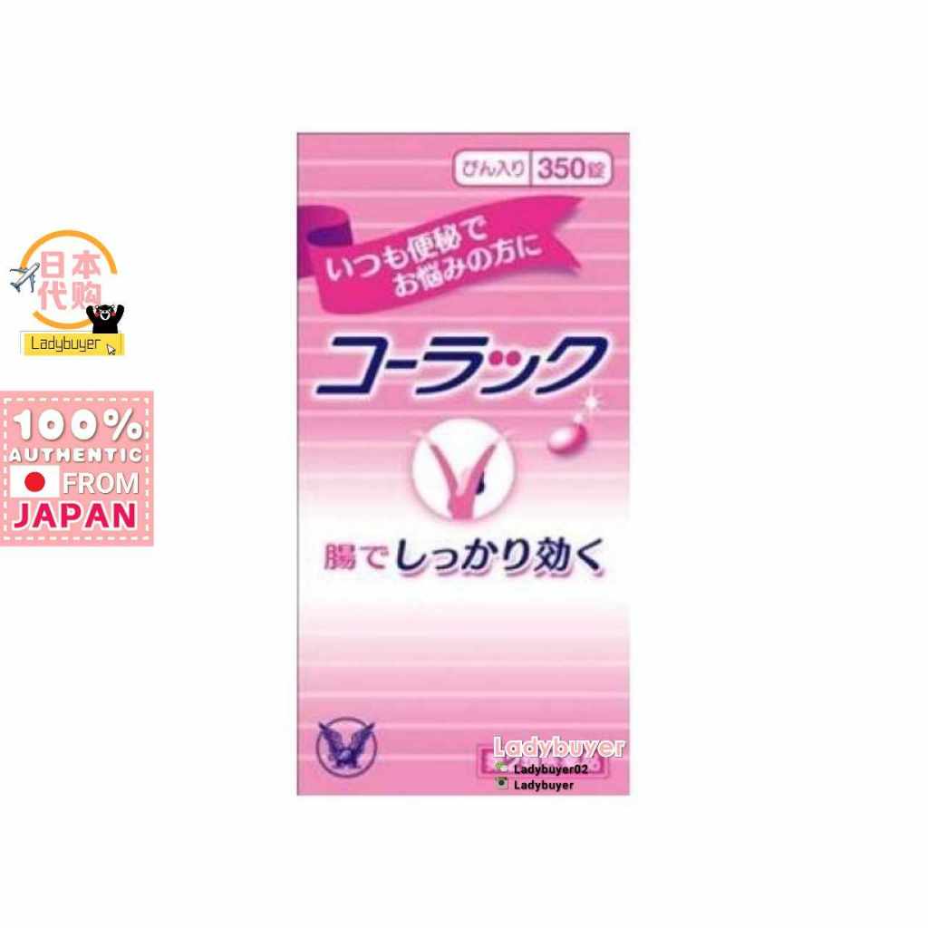 Japan Taisho Constipation Care 350tablets | Shopee Singapore