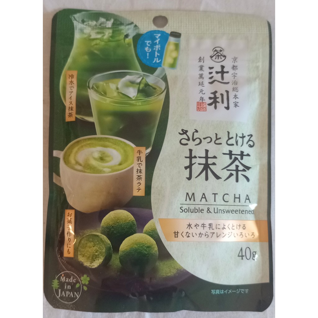 Tsujiri Matcha Powder Green Tea Stick Direct From Japan | Shopee Singapore