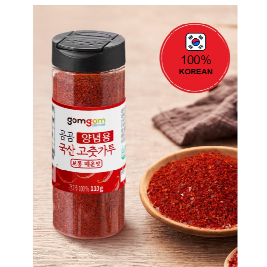 [Korea] 100% Pure Korean Red Chilli Pepper Powder Flake (Gochugaru ...
