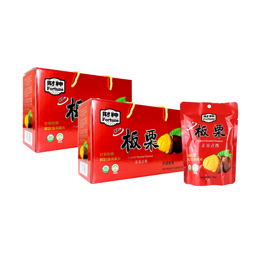 [Bundle of 2] Fortune Organic Roasted Chestnut (5x120g) | Shopee Singapore